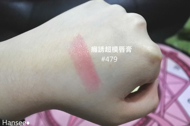 Yocher - [DIOR 迪奧] 癮誘超模唇膏 | @cosme