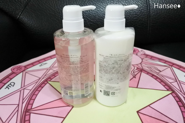 Yocher - [BOTANIST] 清爽柔順系列洗髮精 | @cosme